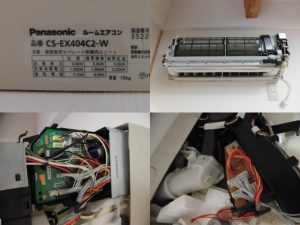 パナソニックCS-EX404C2-Wクリーニング